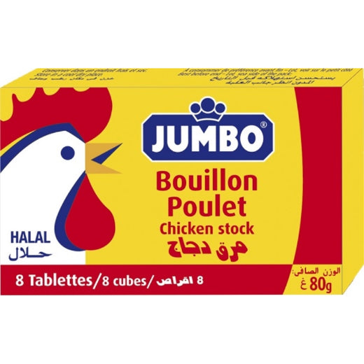 Jumbo Chicken Cubes (24x80G) – Aytac Foods Wholesale